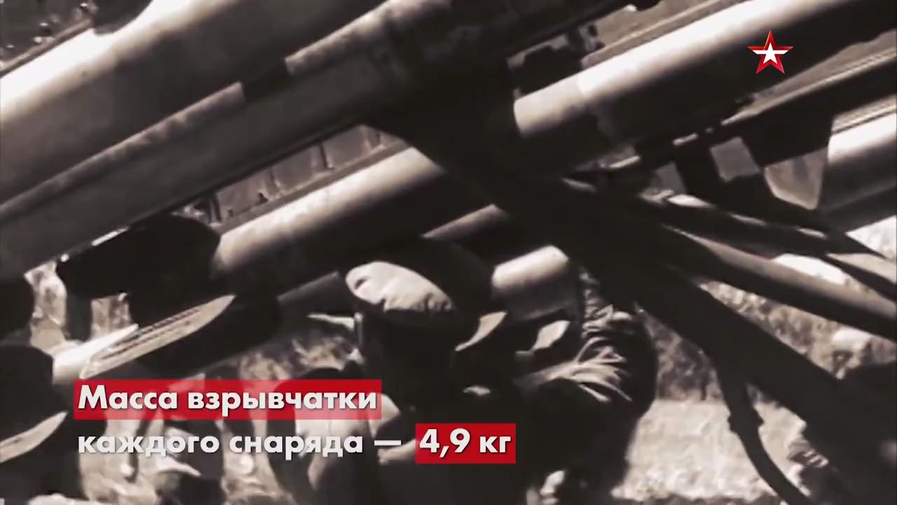 BM-13“卡秋莎”火箭炮