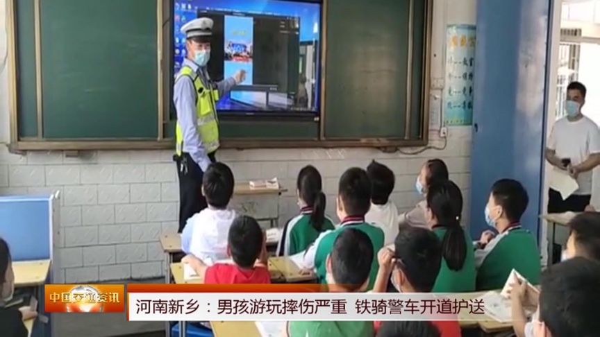 民警走进学校,讲解交通安全的重要性,小孩们都听得聚精会神!