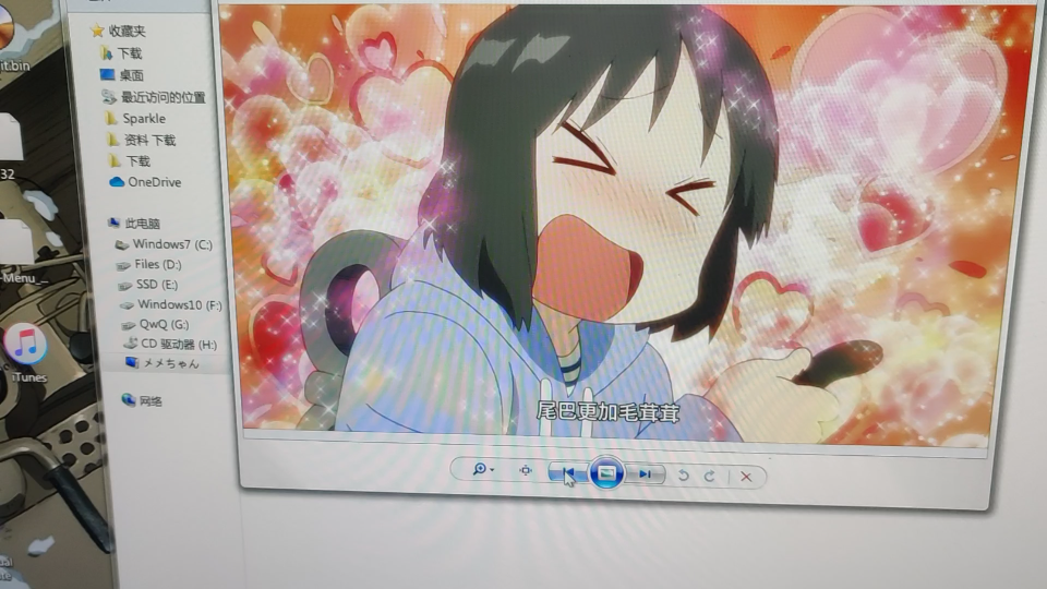 「Windows彩蛋」不愧是微软 Windows图片查看器