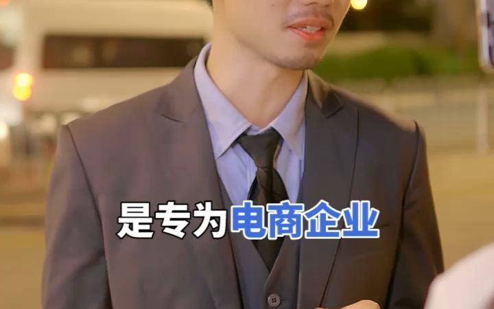 打单软件推荐旺店通