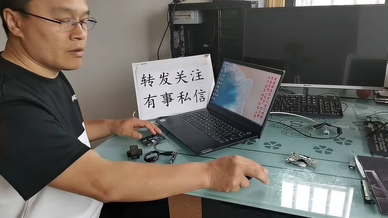 固态硬盘坏了怎办?千万不要扔花5元钱,买个.