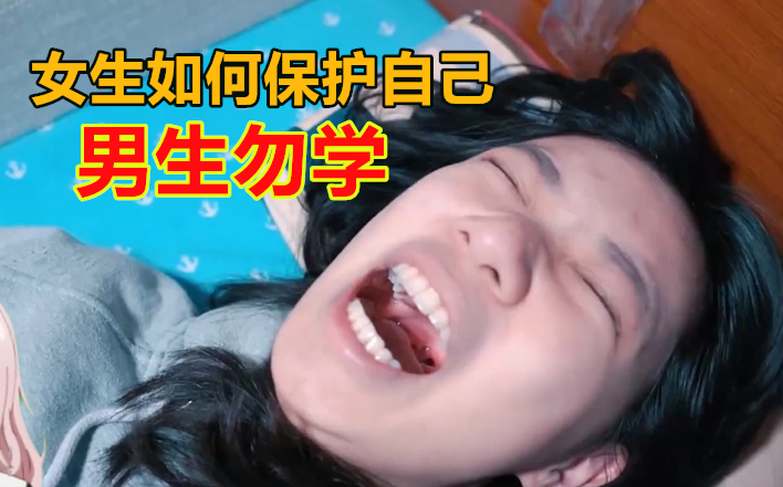 性教育补习,作为男生你知道验孕棒是怎么使用的吗?