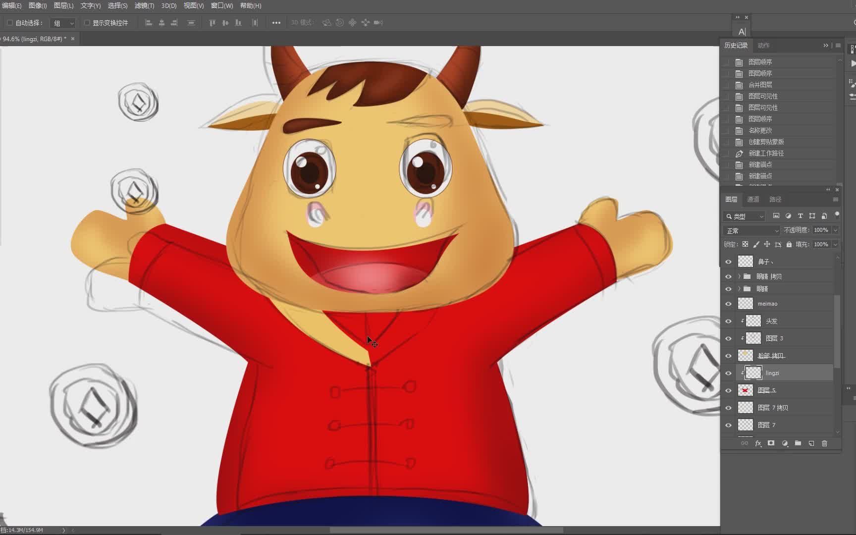 【PS小白课程】ps图层是什么意思? ps如何让物体有质感