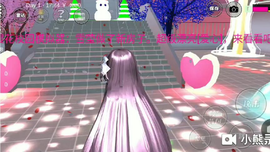 樱花校园模拟器:雪莹做了新房子。超级漂亮ߒ�,来看看吧!