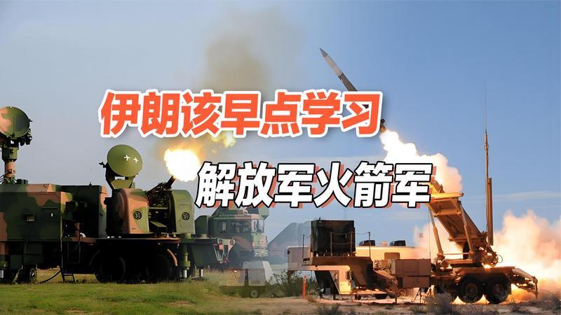 不学中国先进经验的结果伊朗导弹发射车被炸,家底快被打光