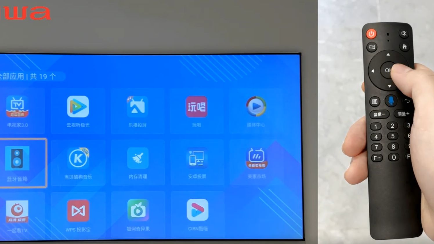 K6投影仪-自动对焦