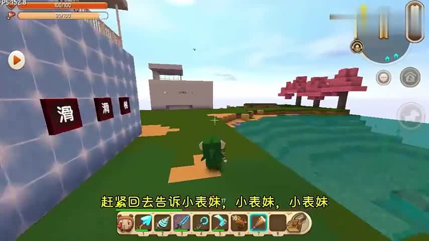 迷你世界:忆涵已经被我活埋了!那我就,放炸药桶救表姐出来吧