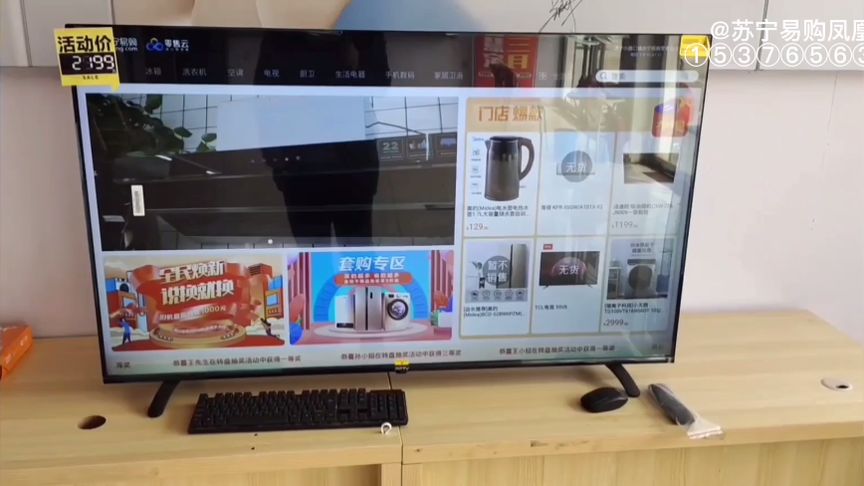 (下)手把手教你如何用U盘在电视上安装钉钉课堂#苏宁易购