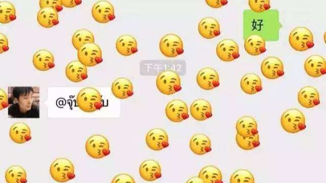 微信新功能!输入几个字母,就会出现全屏么么哒表情!