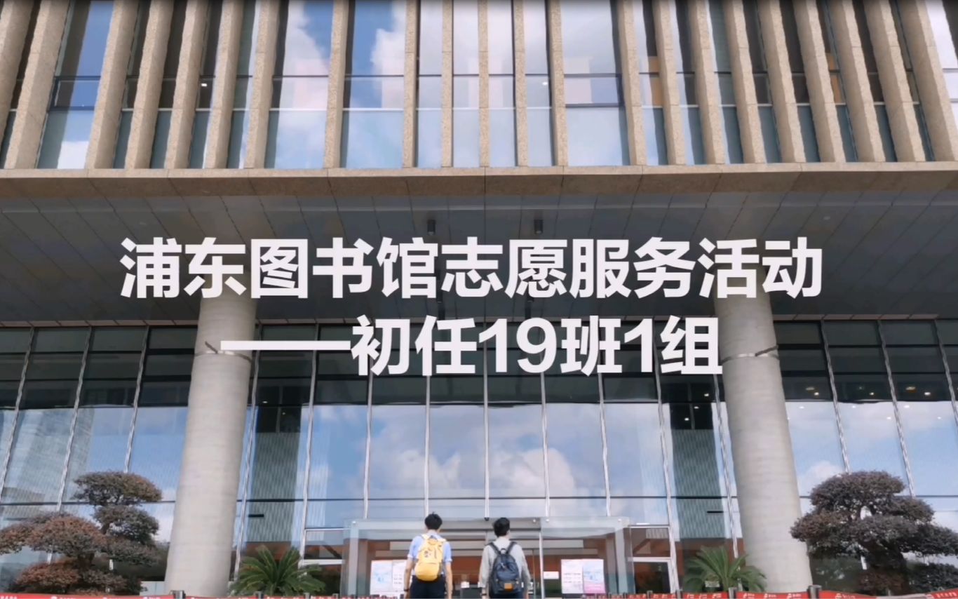 志愿风采展示——公务员团队