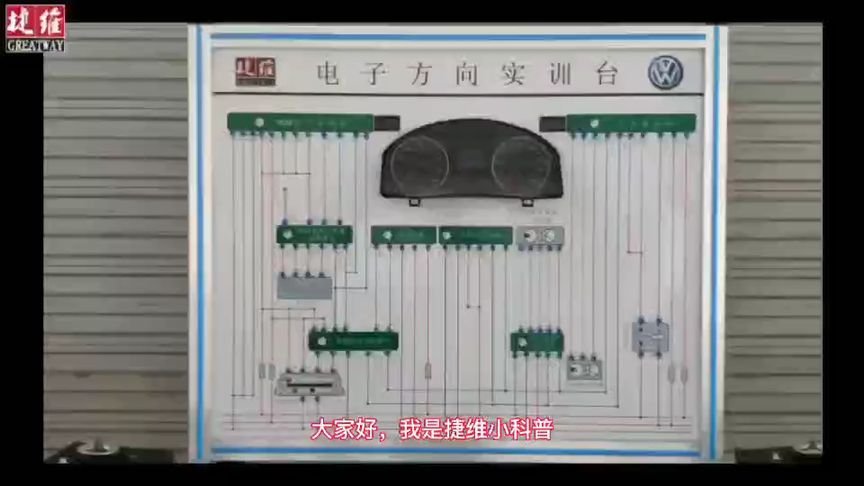 汽车及新能源汽车的电动转向系统