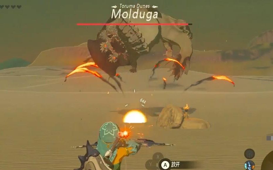 《塞尔达传说:旷野之息》Molduga大沙鱼 ThoKayu神殿