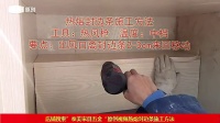 热熔封边条施工方法法