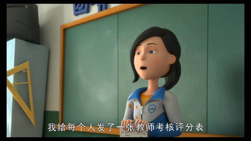 同学们填教师考核评分表