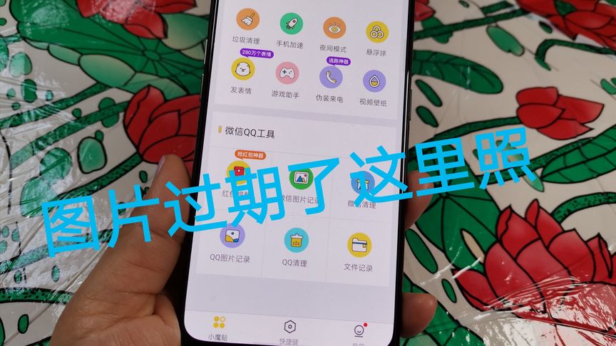 微信聊天图片过期了怎么办?只需打开这个设置,一键找回