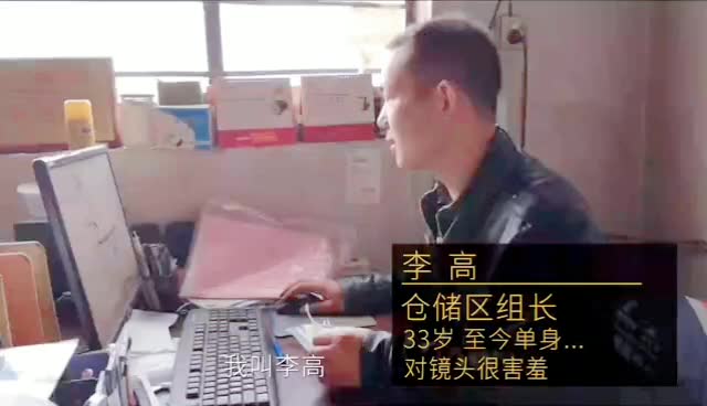 致敬简谈仓储部老大,如果没有他,发给客户的货物不会辣么顺利,井然有...