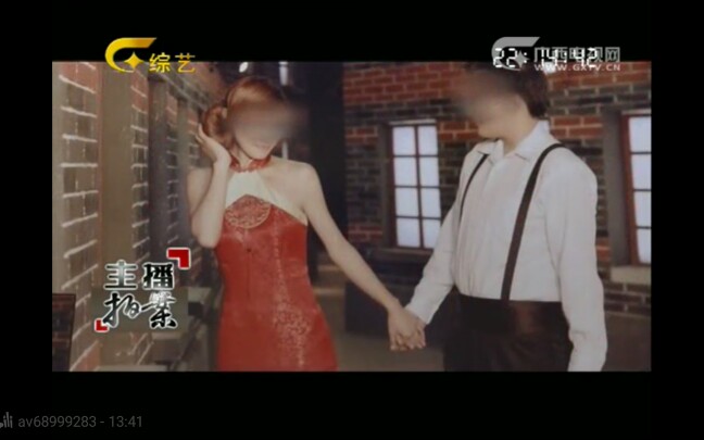《主播拍案》消失的夫妻