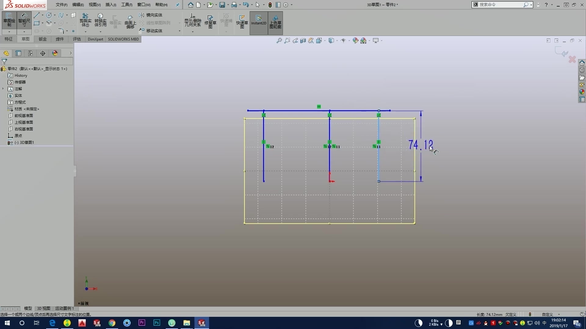 Solidworks焊件及其工程图制作