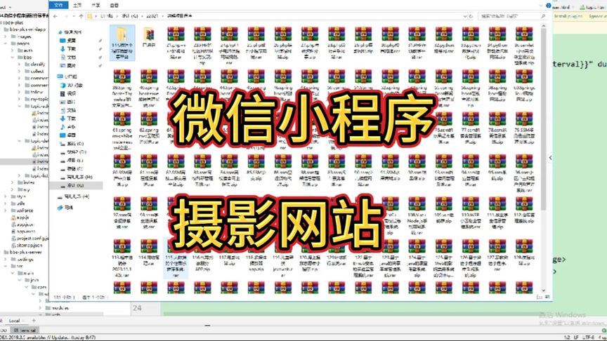计算机毕业设计之springboot+微信小程序摄影分享平台 功能介绍