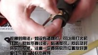 爱佳西洋乐器厂单簧管粘软木视频教程