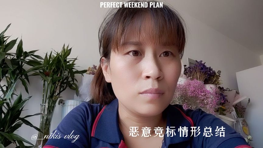 招投标行业中“恶意竞标”行为总结