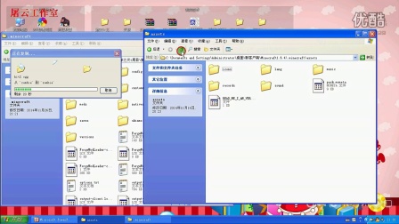 (视频模糊调超清)mc我的世界开服从入门到精通第六讲——原版客户端...