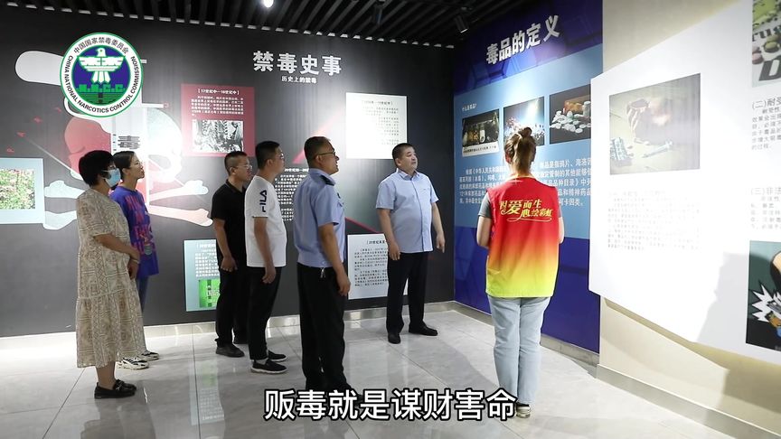 禁毒你我同行 让我们一起,对毒品说不! #禁毒日 #禁毒宣传#禁毒