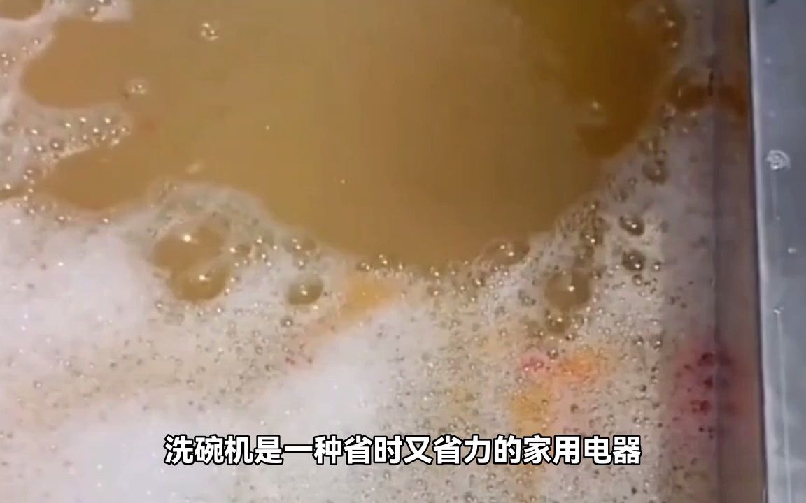 新一代商用超声波洗碗机:多功能节能高效