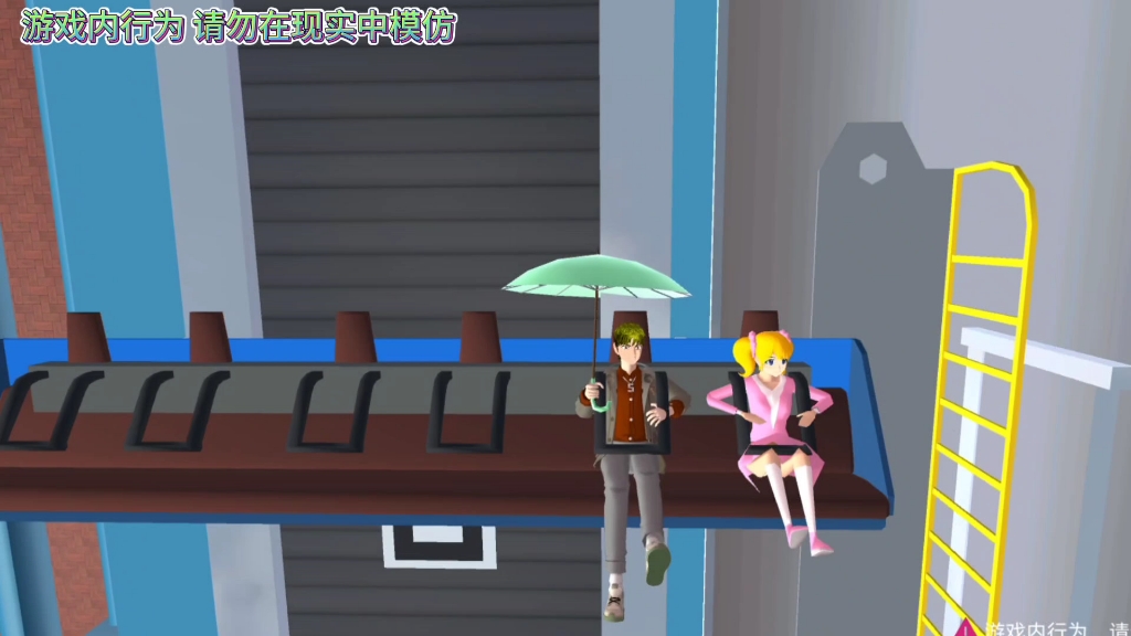 樱花校园模拟器之寻找真正的女主_手机游戏热门视频