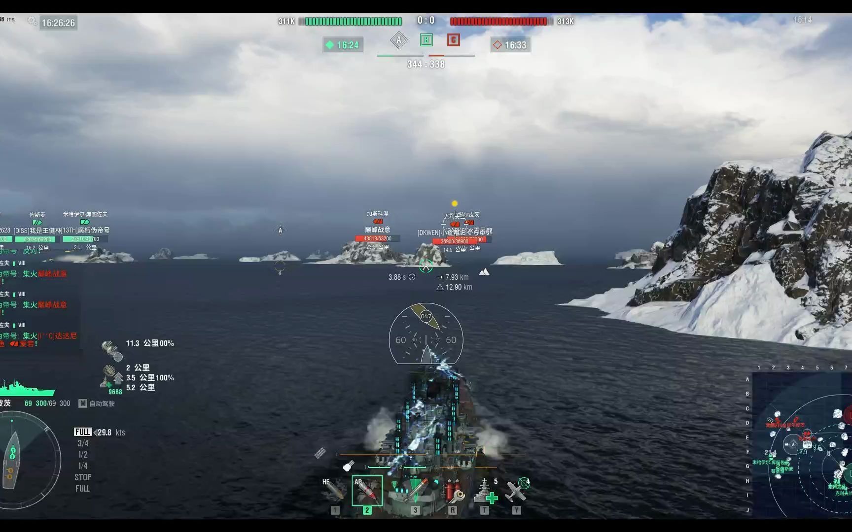 2020 - 10 - 24 - 战舰世界(360服)排位赛 提尔皮茨