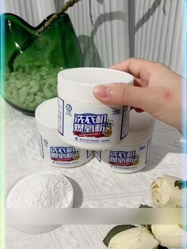 洗衣机爆氧粉除垢清洗剂活氧清洁抑菌滚筒波轮神器#洗衣机爆氧粉#...