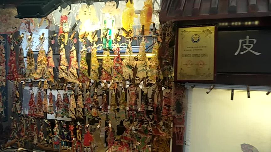 皮影表演,成都锦里古街遇到的,很不错的皮影戏!