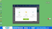刷机精灵安装方法和使用技巧视频教程