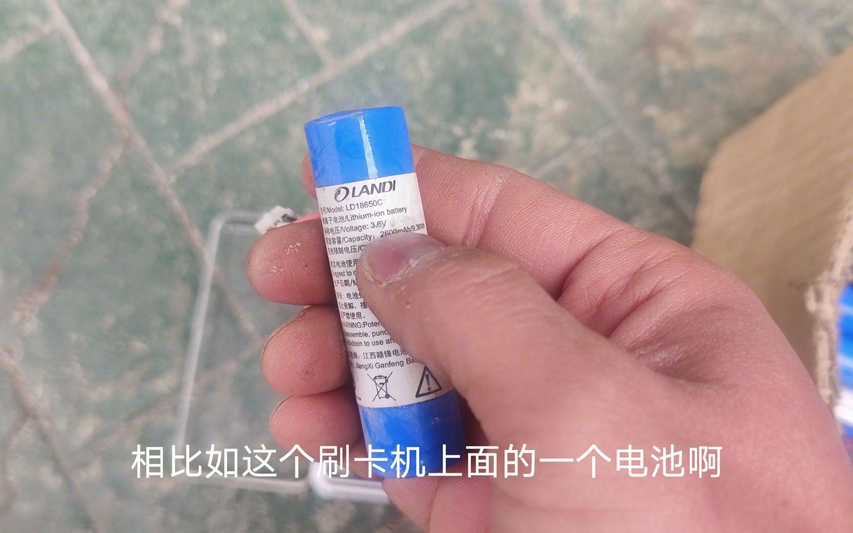 18650锂电池,怎么区分大三元与小三元?