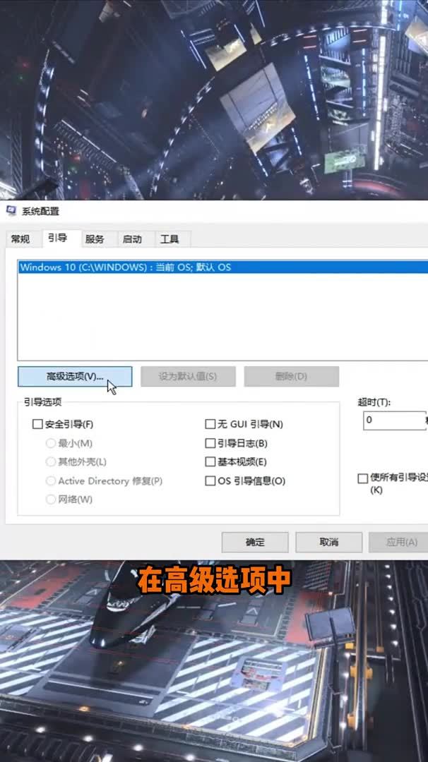 启动电脑CPU最强性能,让你的古董电脑比新电脑还流畅