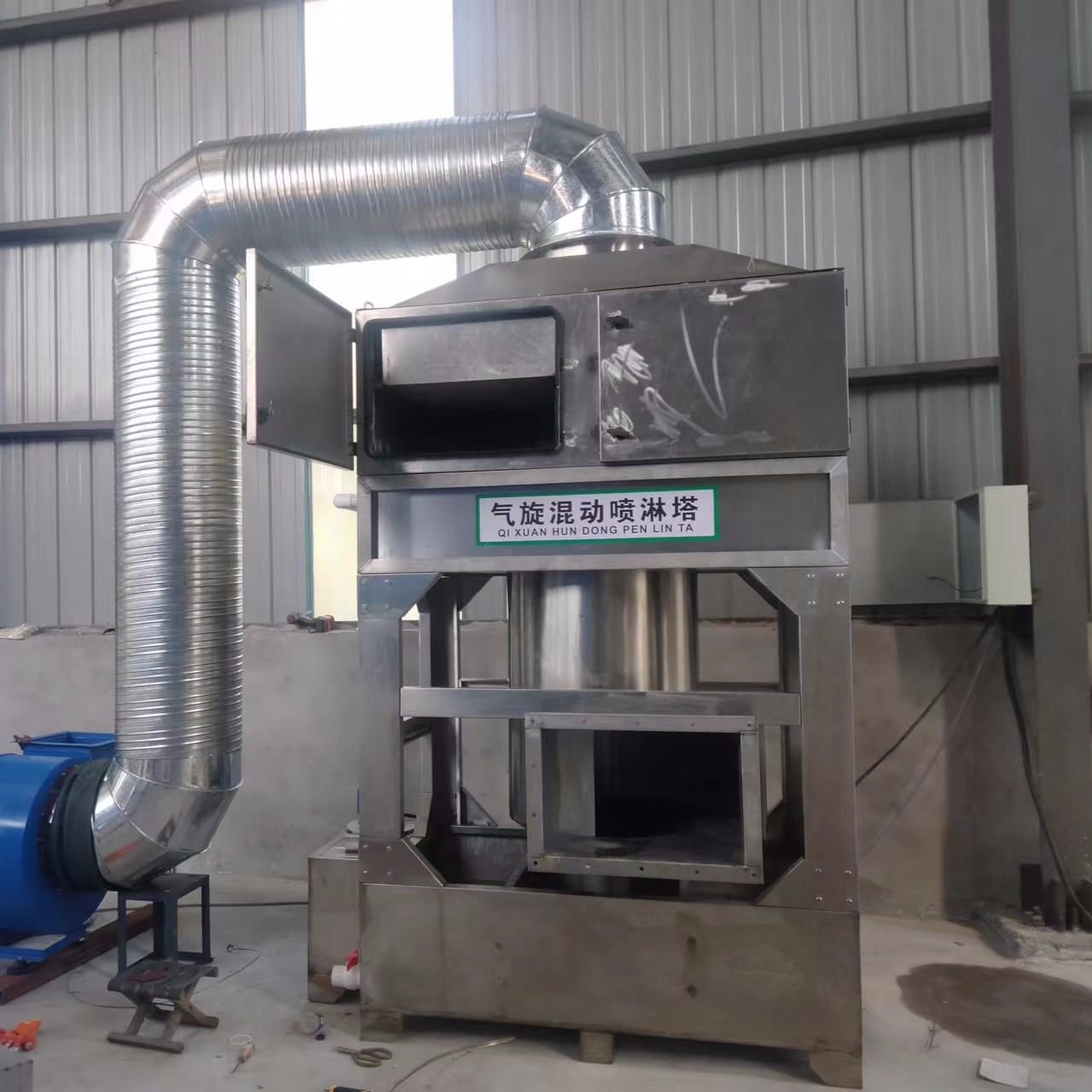 科净环保设备厂家 