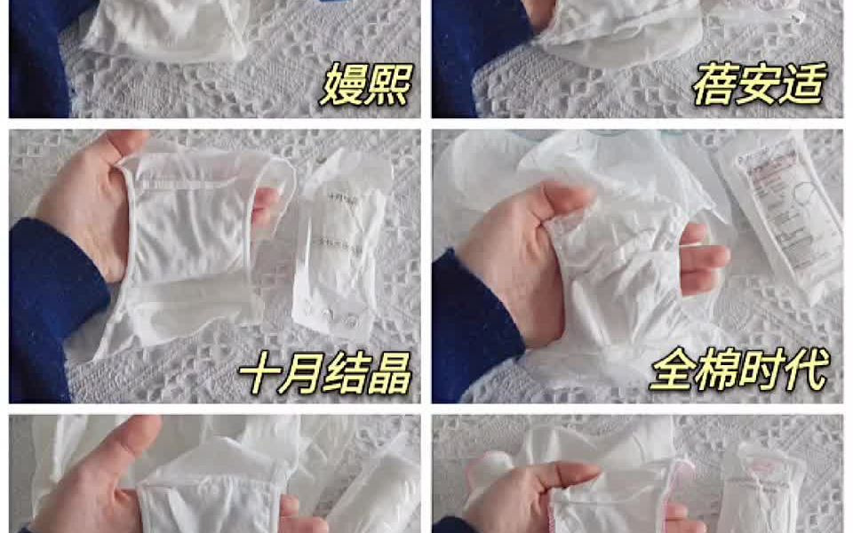 一次性内裤安利|生活其实不用那么麻烦