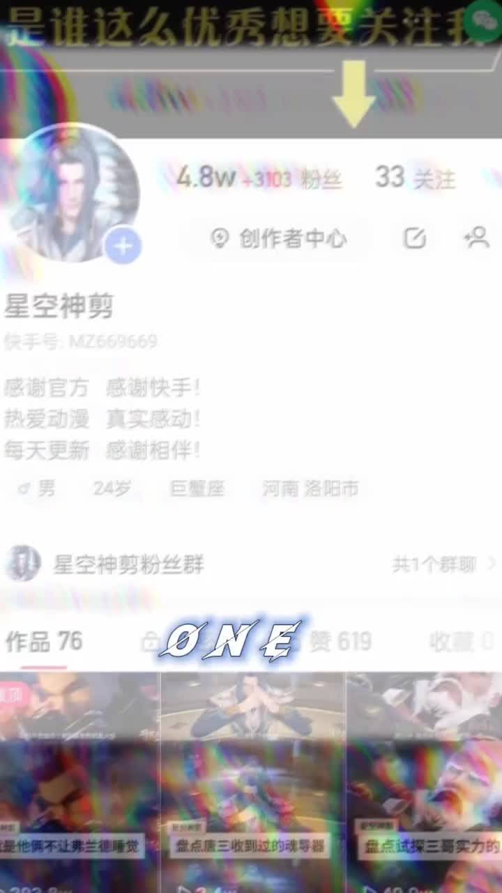 斗罗大陆漫画合集