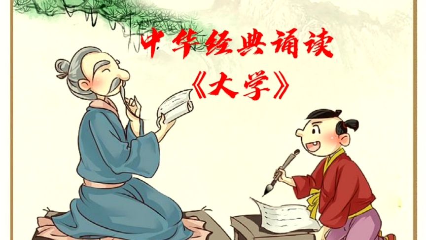 小学生寒假每日诵读经典,传承中国传统文化!