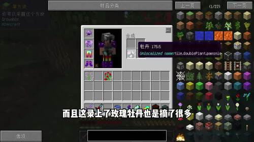 谁动了合成表7收集了大量资源用来合成