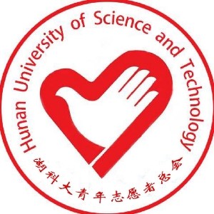 湖科大青年志愿者总会 
