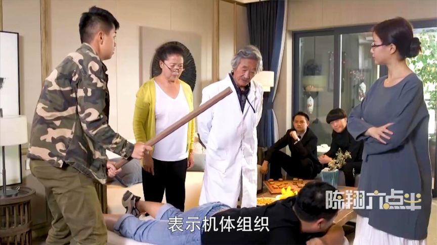 爆笑家法:姑娘被家法伺候,竟是挠脚心,笑得都快哭了!