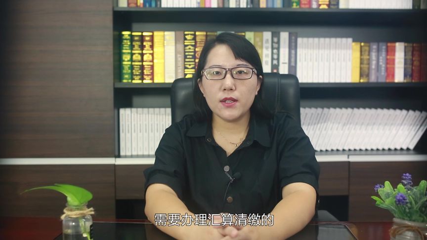 如何扣个人所得税