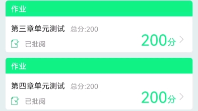 2024知到智慧树求职OMG 一一大学生就业指导与技能开发 章节测试...