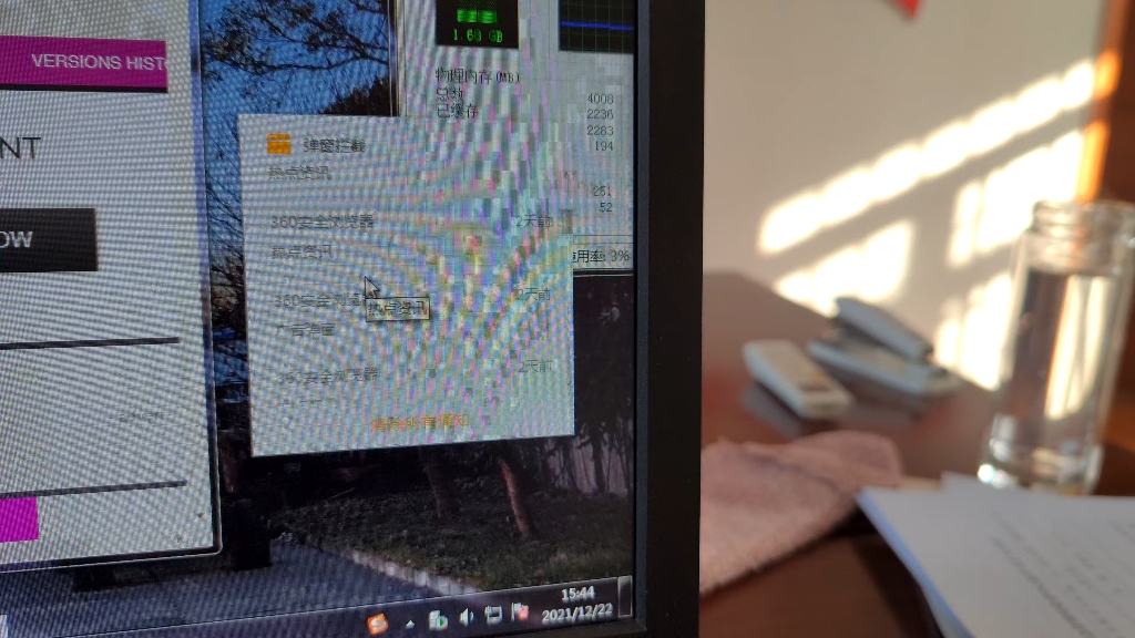 360浏览器弹窗无敌,壁纸广告无敌,能别弹窗了吗?