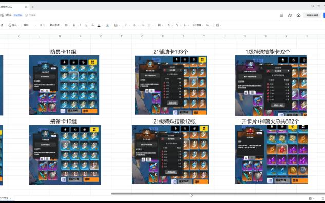 火炬之光无限 6级阿空 100张45层全部收益测试和总结!