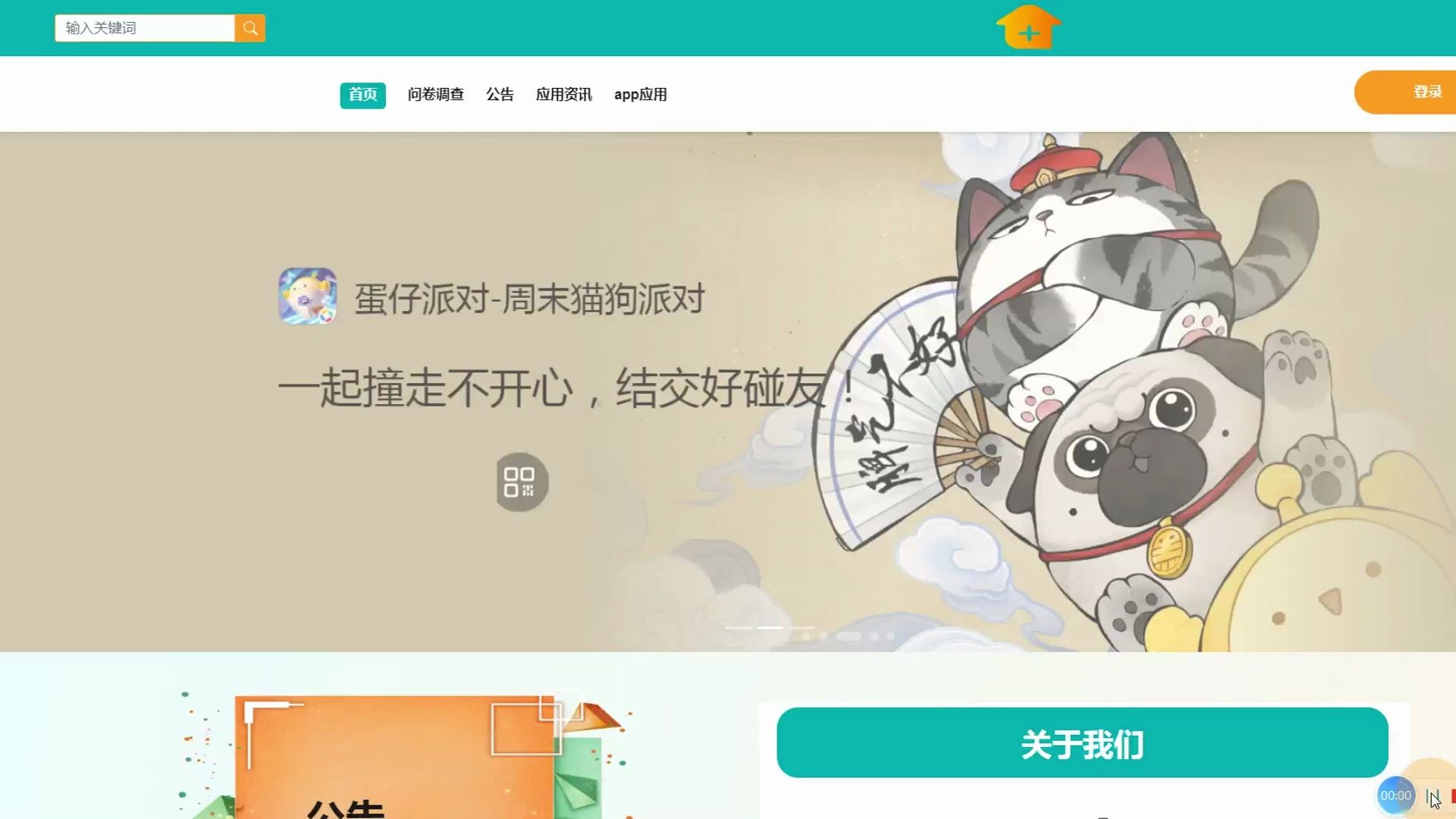 ...的应用商城系统12890,保证项目独立开发,全方位辅导毕设!真实数据...