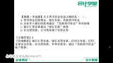 会计基础培训班_会计基础知识视频_会计基础与实务