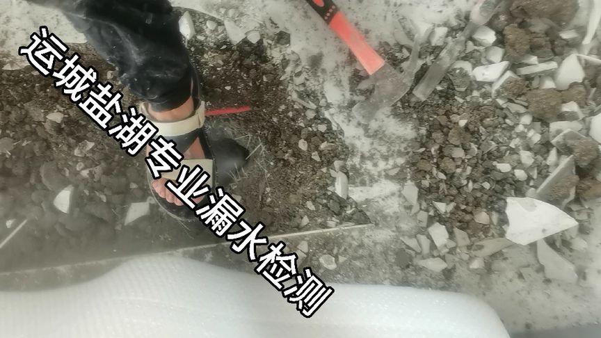运城盐湖地暖管漏水 检测