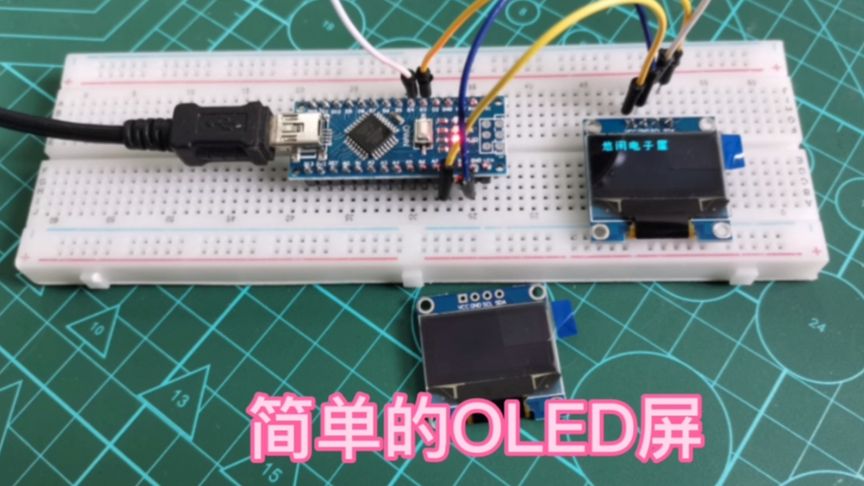 不懂C语言,学会这软件一样可以搞定电路程序
